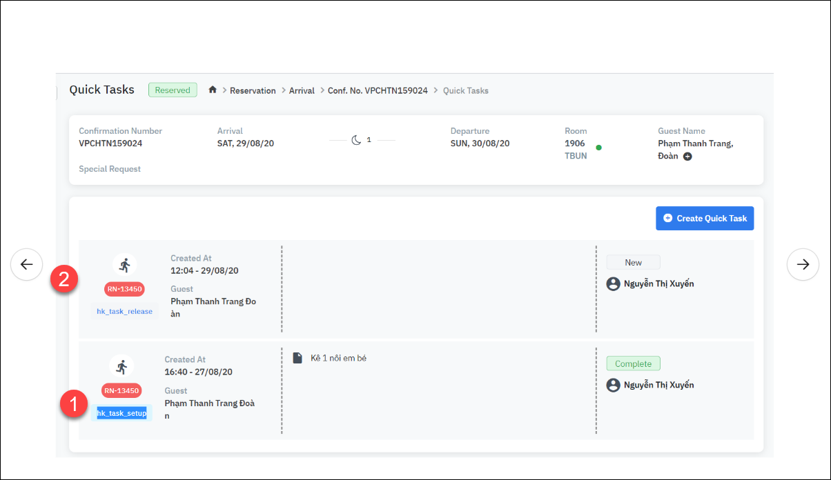 [Eng] Setup inventory task