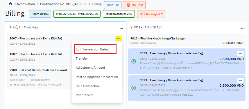 แก้ไขรายละเอียดการทำธุรกรรม (Edit Transaction Detail)