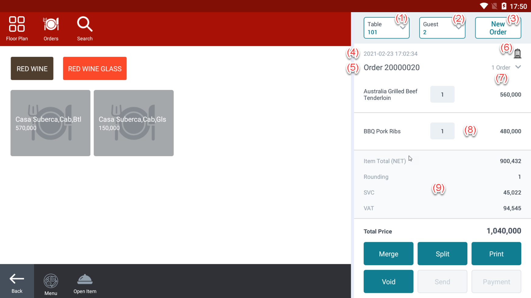 View Order - ดูข้อมูลการสั่งซื้อ
